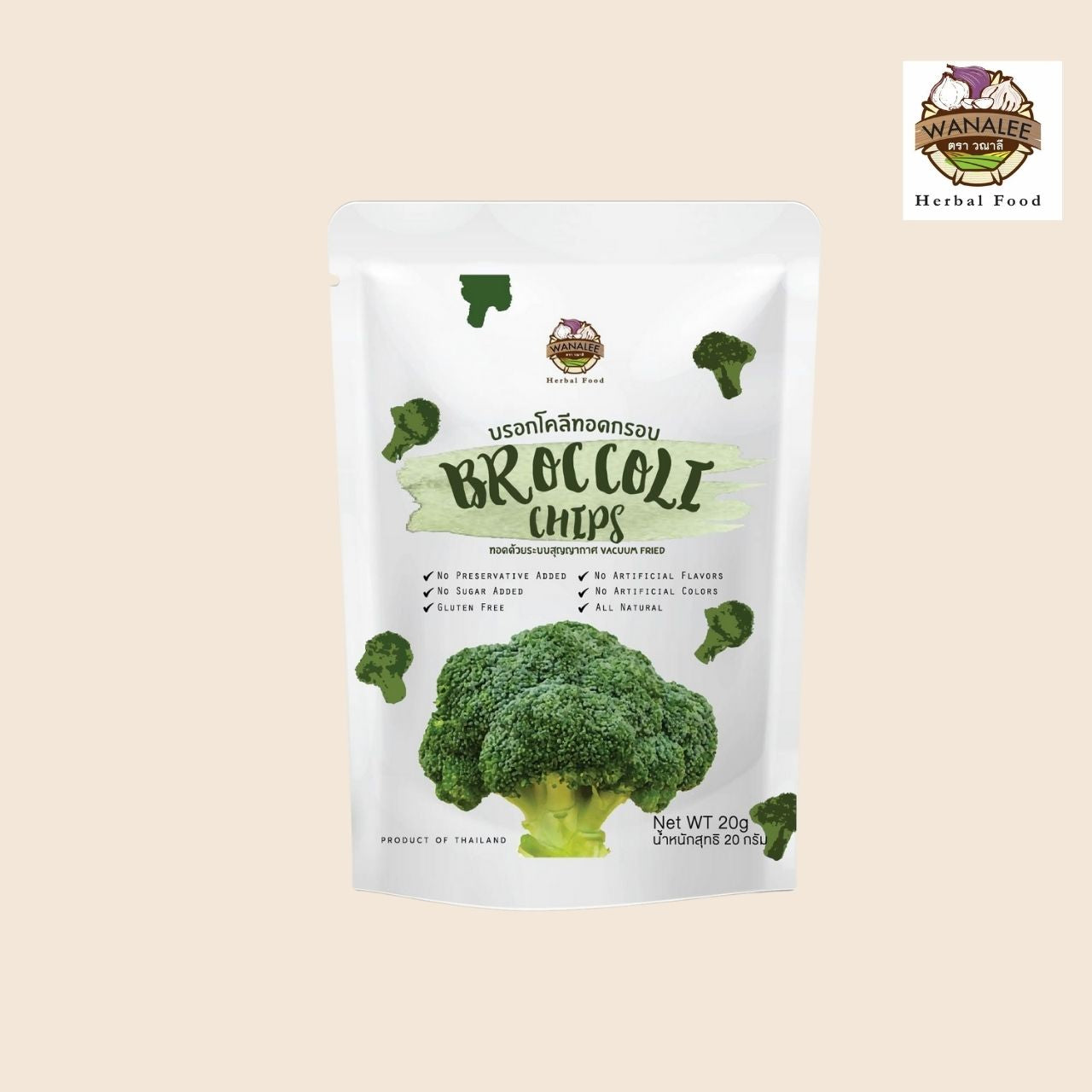 Vacuum Fried Broccoli Chips | Healthy Thai Snack – Nanachart